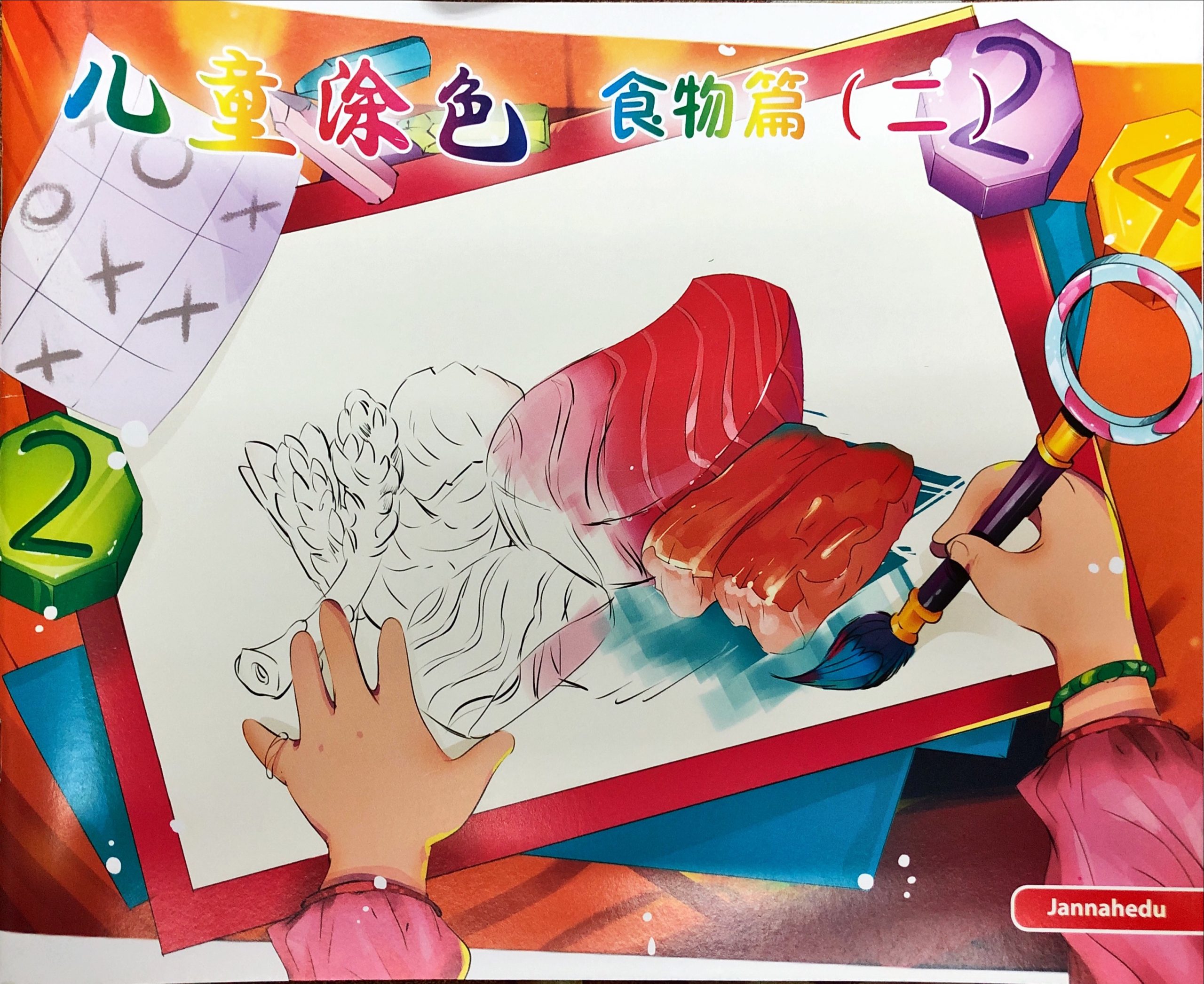 Books – Adni Bookstore